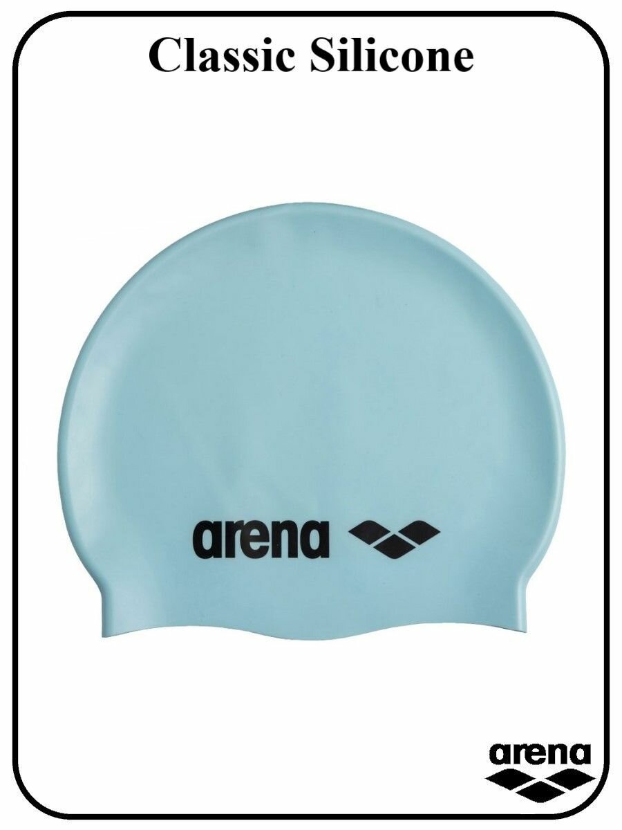 Шапочка для плавания Arena Classic Silicone