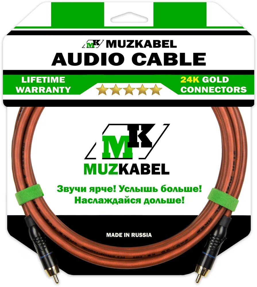 Аудио кабель MUZKABEL RCXMK5B - 2 метра, RCA - RCA