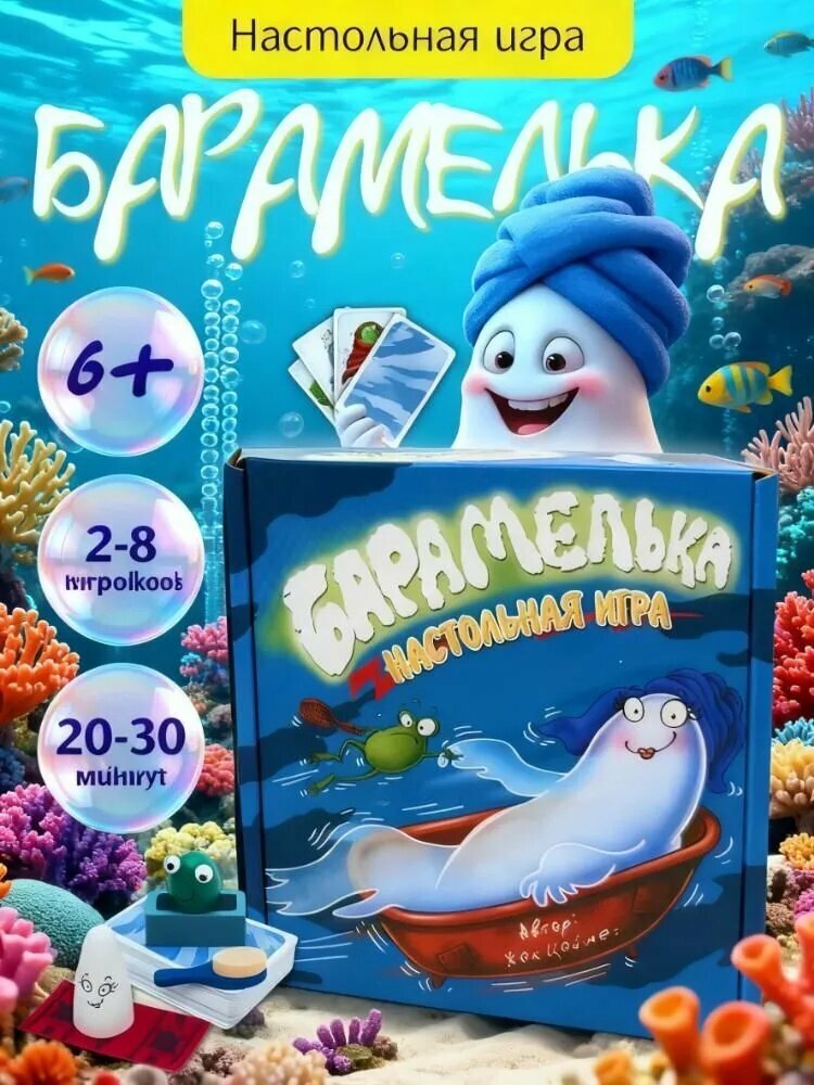 Динамичная игра 'Вспышка ума' на скорость! Развивает реакцию и веселит компанию. Подходит для всех возрастов