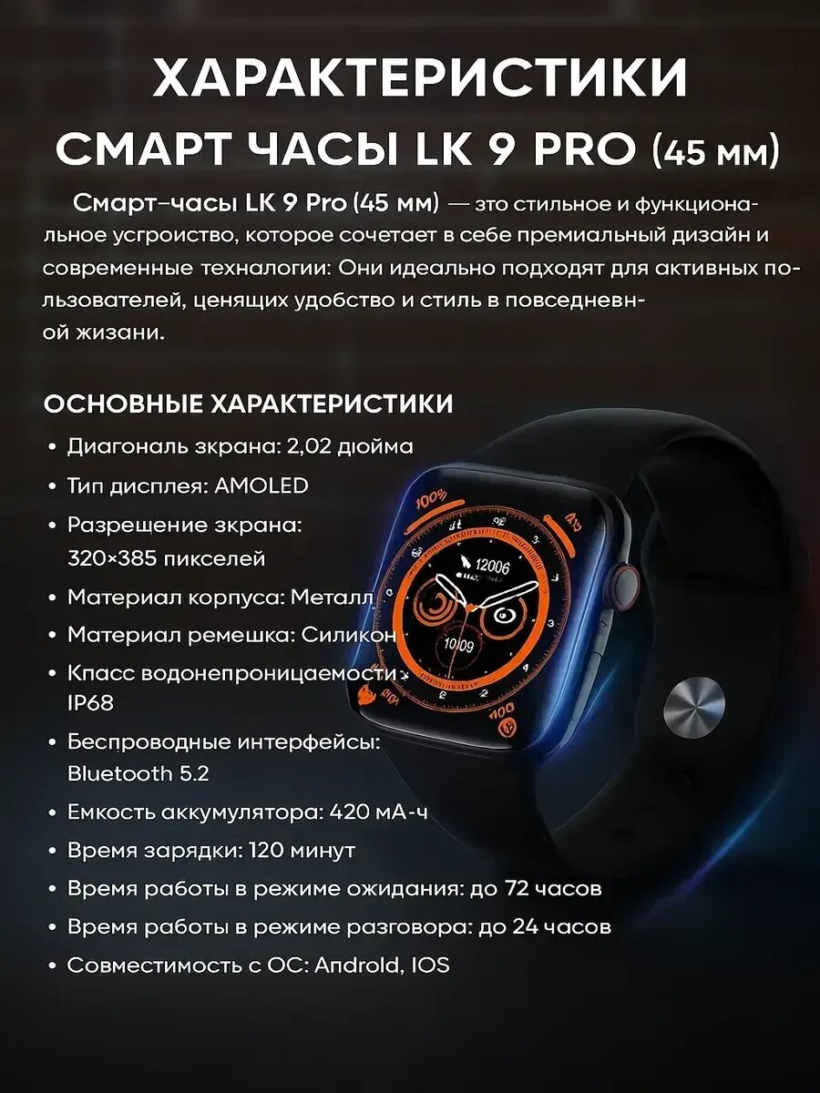Смарт-часы умные — фото 1