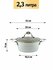 Кастрюля с крышкой