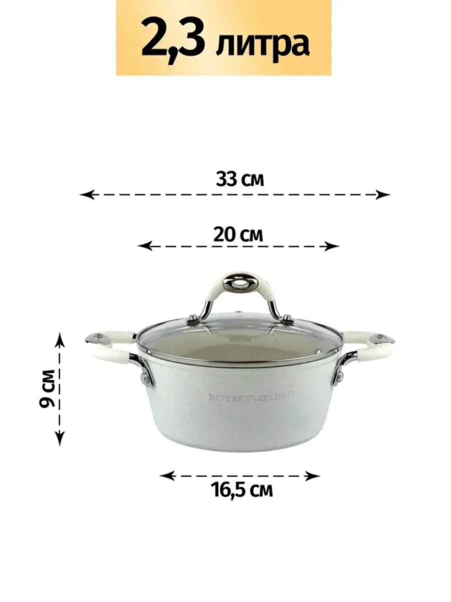Кастрюля с крышкой