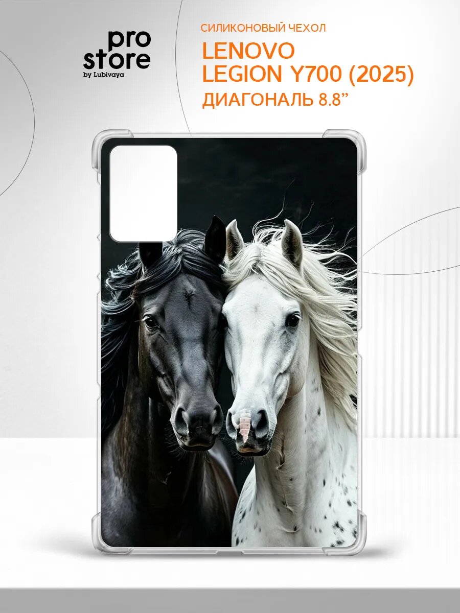 Чехол для планшета Lenovo Legion Y700 (2025) 8.8” / Леново Легион У700 (2025) 8.8" силиконовый с рисунком