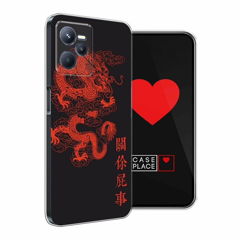 Силиконовый чехол на Realme C35 / Реалми C35 с принтом "Красный дракон" — фото 1