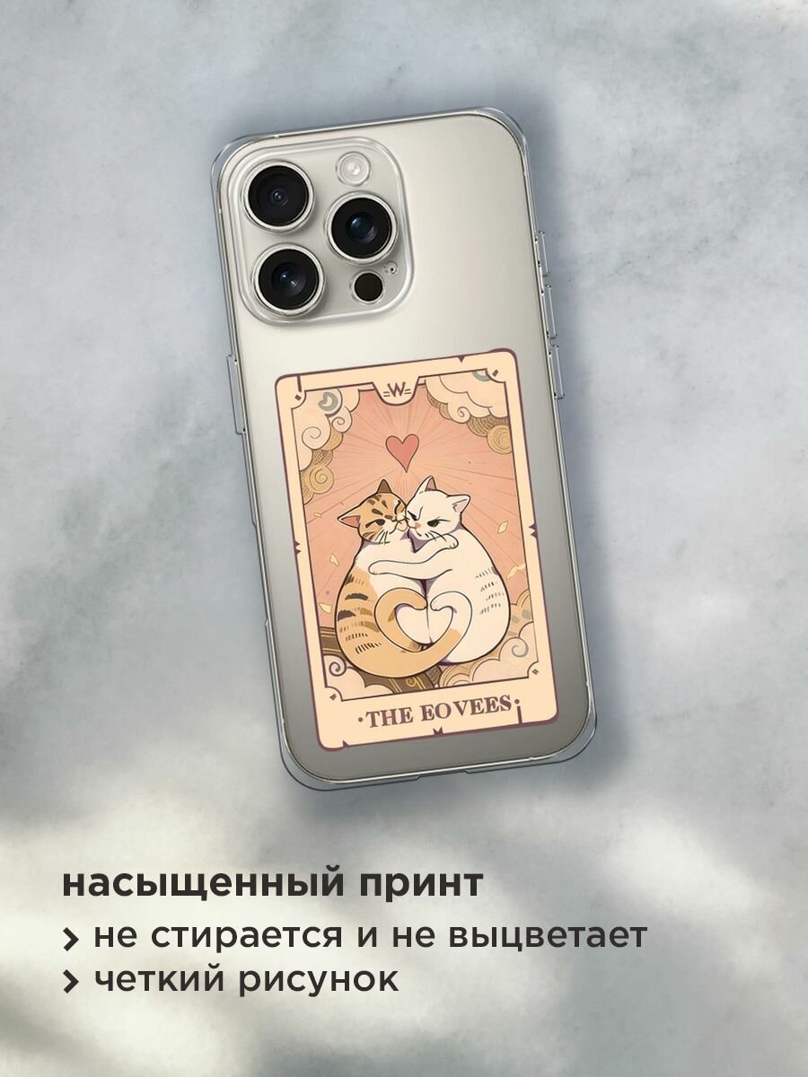 Чехол на Apple iPhone 16 Pro / Айфон 16 Про с принтом "The lovers cats 2 - 14 февраля", прозрачный — фото 1