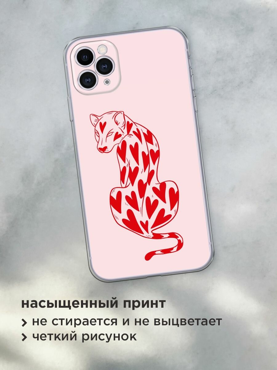 Чехол на Apple iPhone 11 Pro / Айфон 11 Про с принтом "Heart panther 1 - 14 февраля" — фото 1