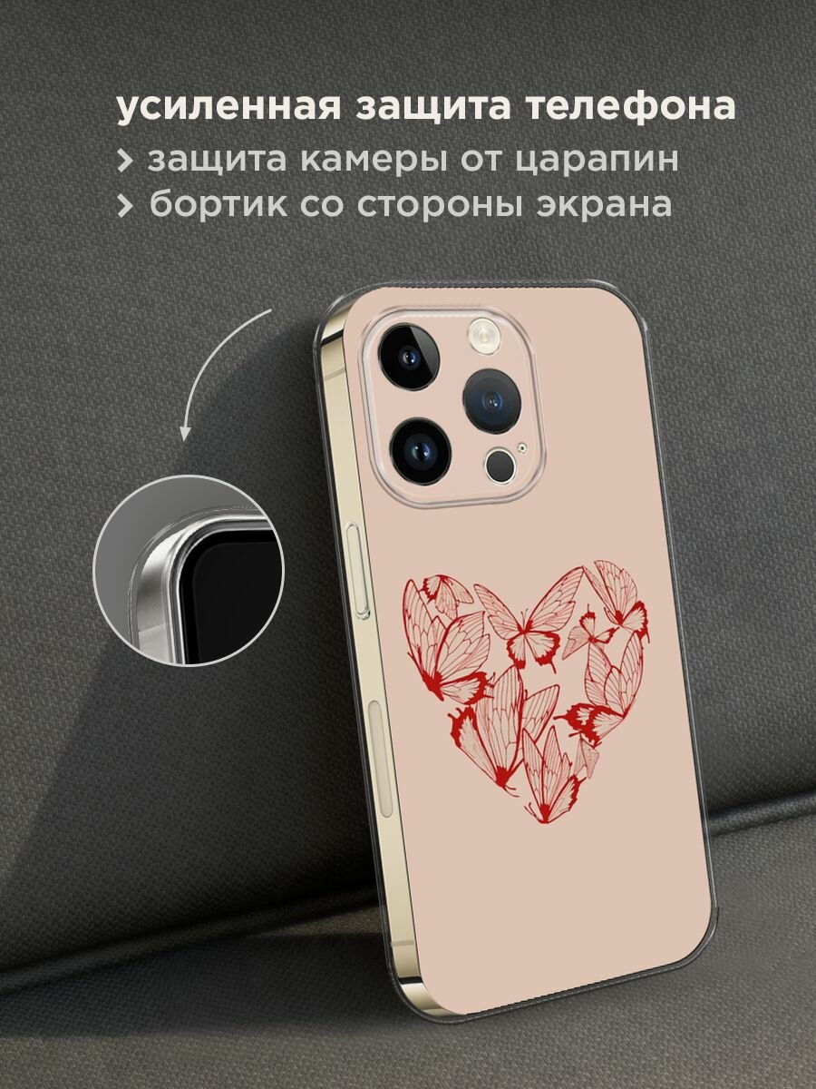 Чехол на Apple iPhone 14 Pro / Айфон 14 Про с принтом "Сердце из бабочек - 14 февраля" — фото 1