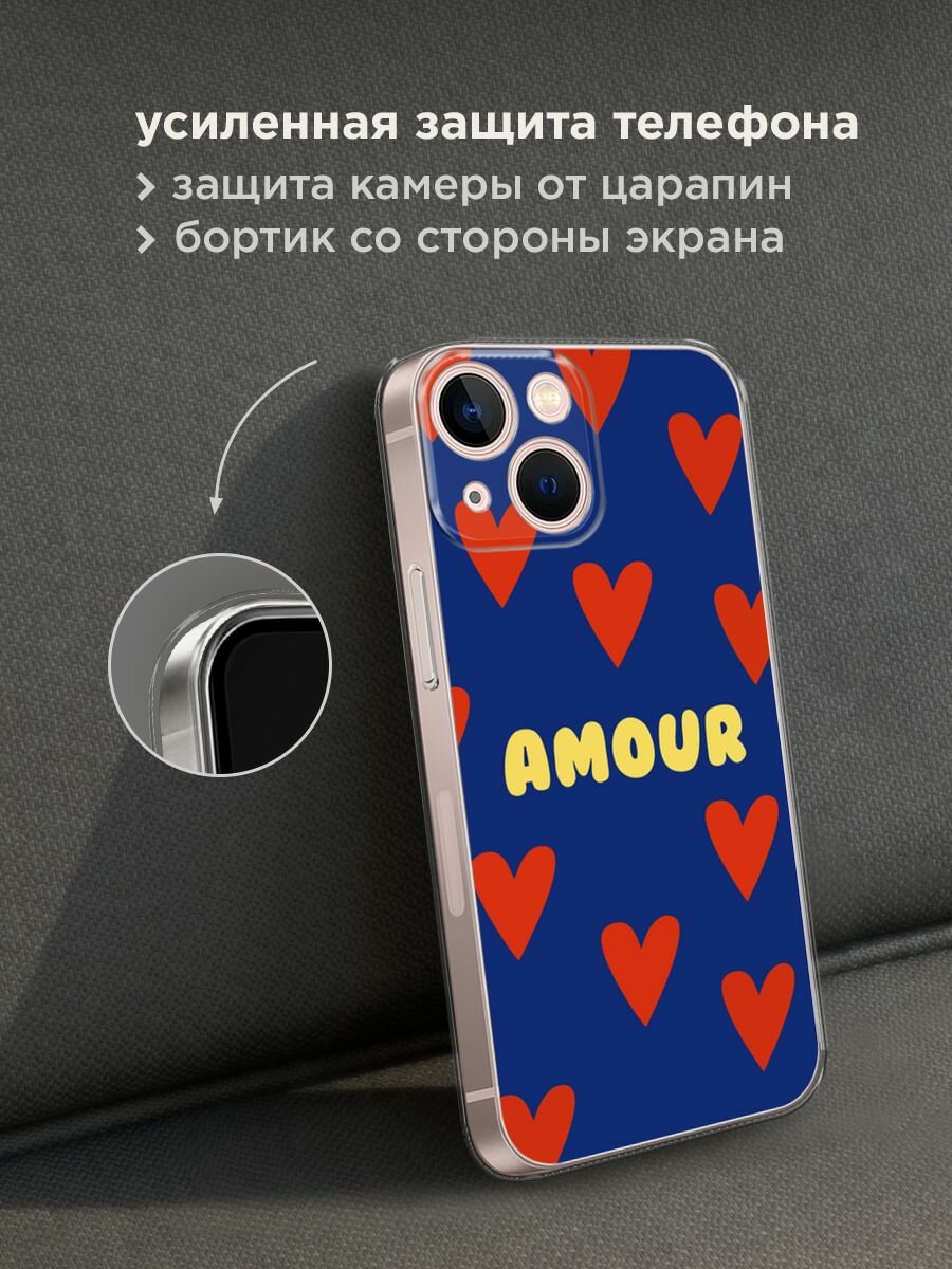 Чехол на Apple iPhone 13 mini / Айфон 13 мини с принтом "Amour art - 14 февраля" — фото 1