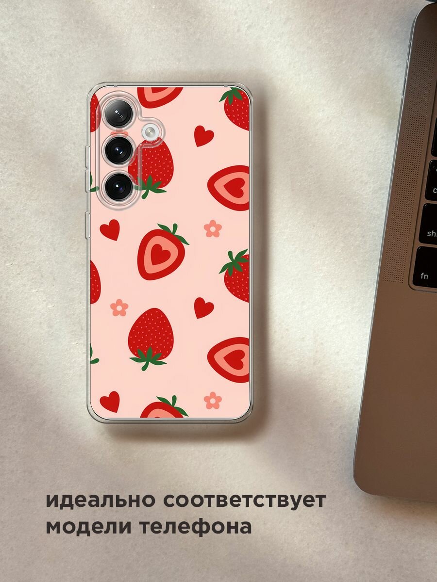 Чехол на Samsung Galaxy S24 / Самсунг S24 с принтом "Heart strawberries 1 - 14 февраля" — фото 1