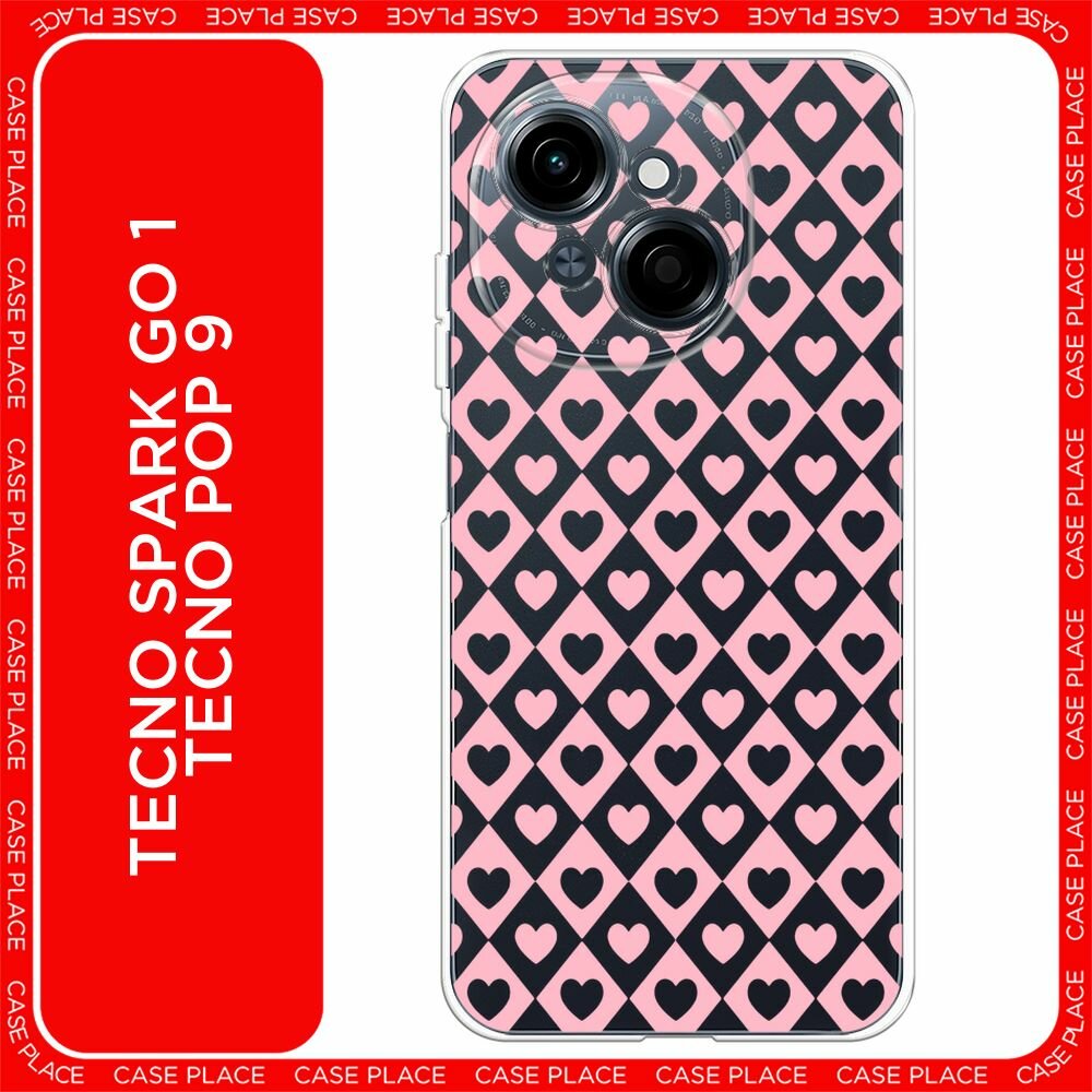 Чехол на Tecno Spark Go 1/Pop 9 / Текно Спарк Go 1/Поп 9 с принтом "Сердечки и клетка - 14 февраля", прозрачный