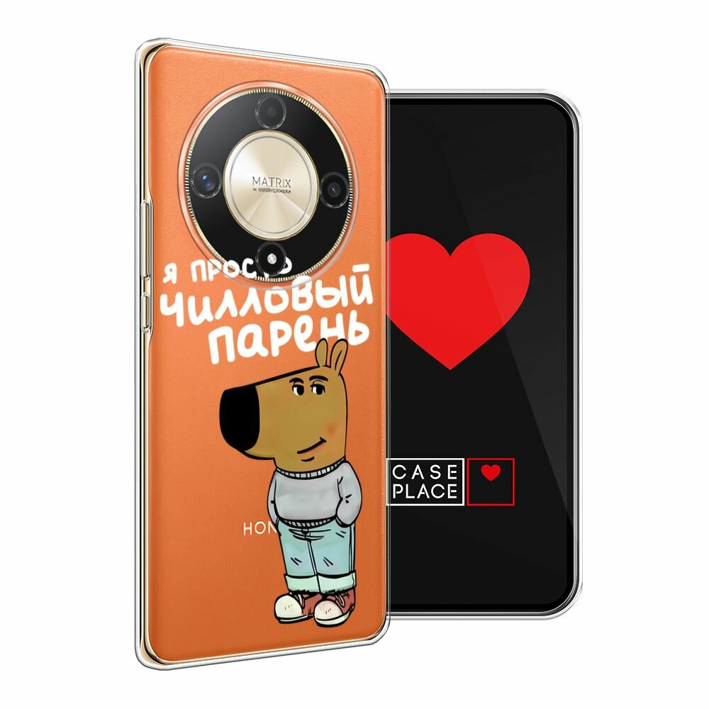 Чехол на Honor X9b / Хонор X9B с принтом "Чилловый парень белый", прозрачный — фото 1