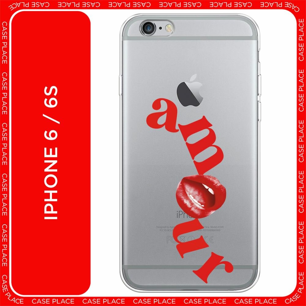 Чехол на Apple iPhone 6 / Айфон 6 с принтом "Amour lips - 14 февраля", прозрачный