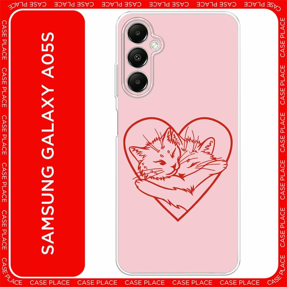 Чехол на Samsung Galaxy A05s / Самсунг Галакси A05s с принтом "Влюблённые котики рисунок 1 - 14 февраля"