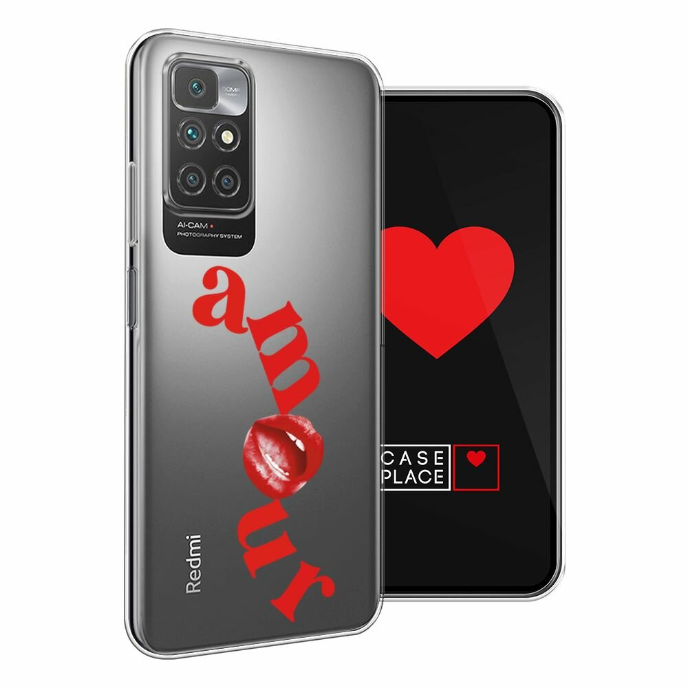 Чехол на Xiaomi Redmi 10 / Сяоми Редми 10 с принтом "Amour lips - 14 февраля", прозрачный — фото 1
