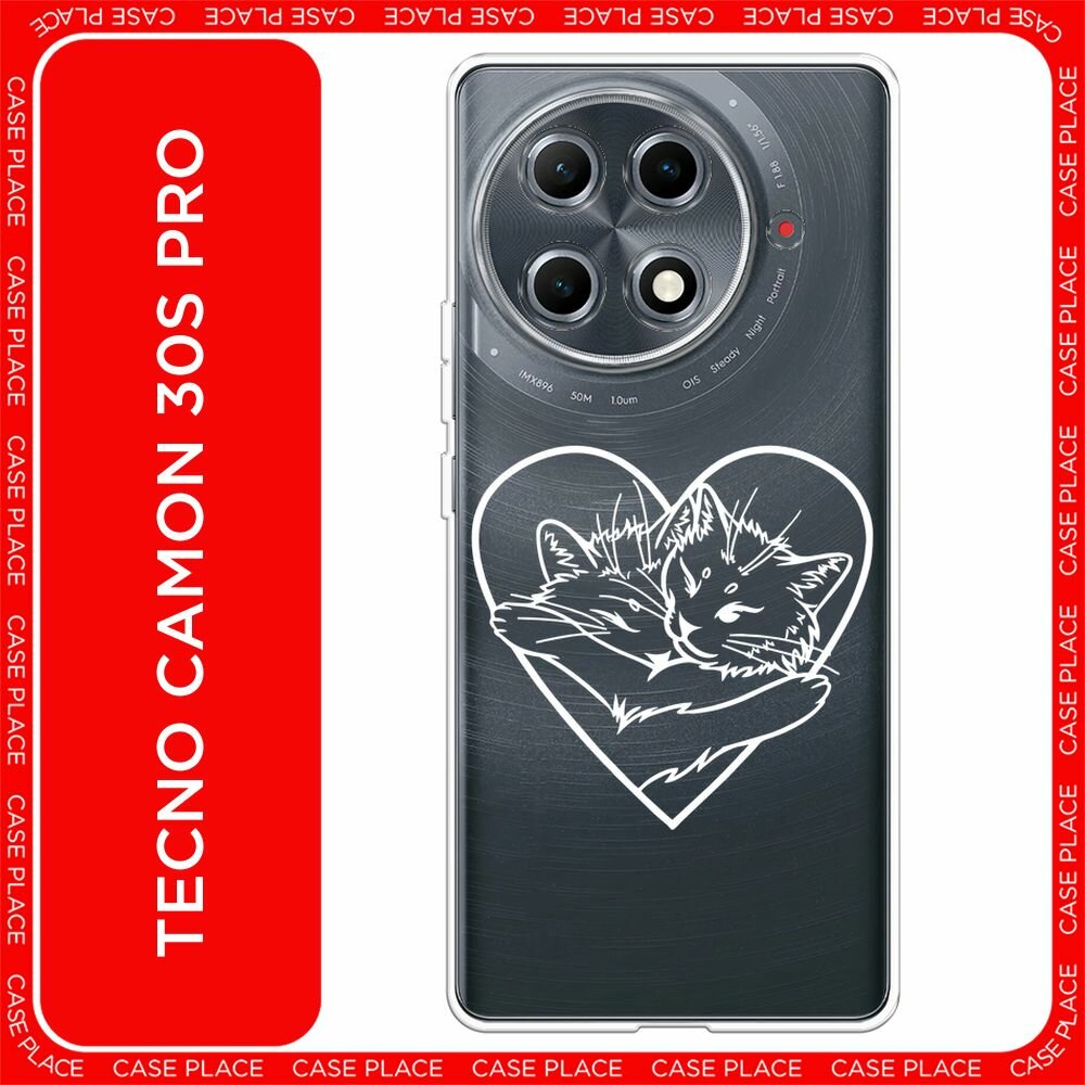 Чехол на Tecno Camon 30S Pro / Текно Камон 30S Про с принтом "Влюблённые котики рисунок 2 - 14 февраля", прозрачный