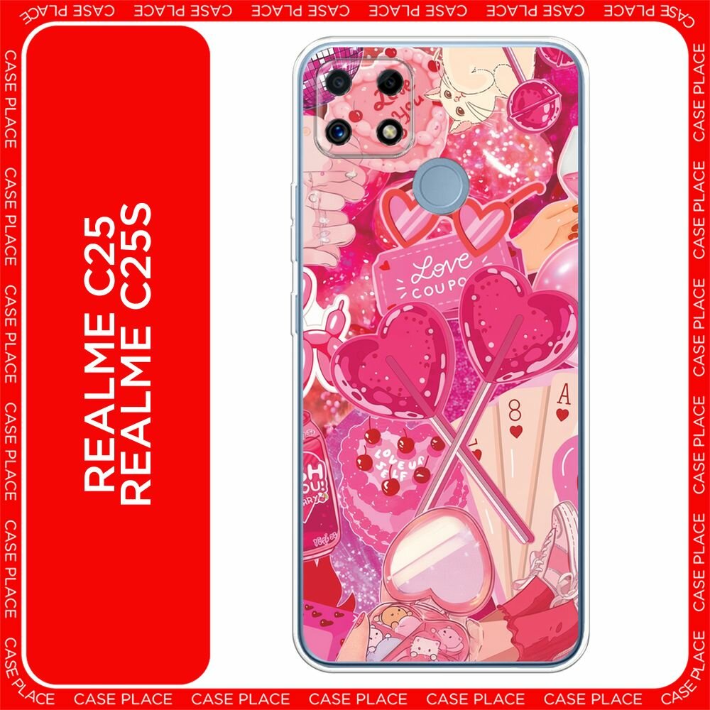 Чехол на Realme C25/C25s / Реалми С25/C25s с принтом "Love coupon - 14 февраля"