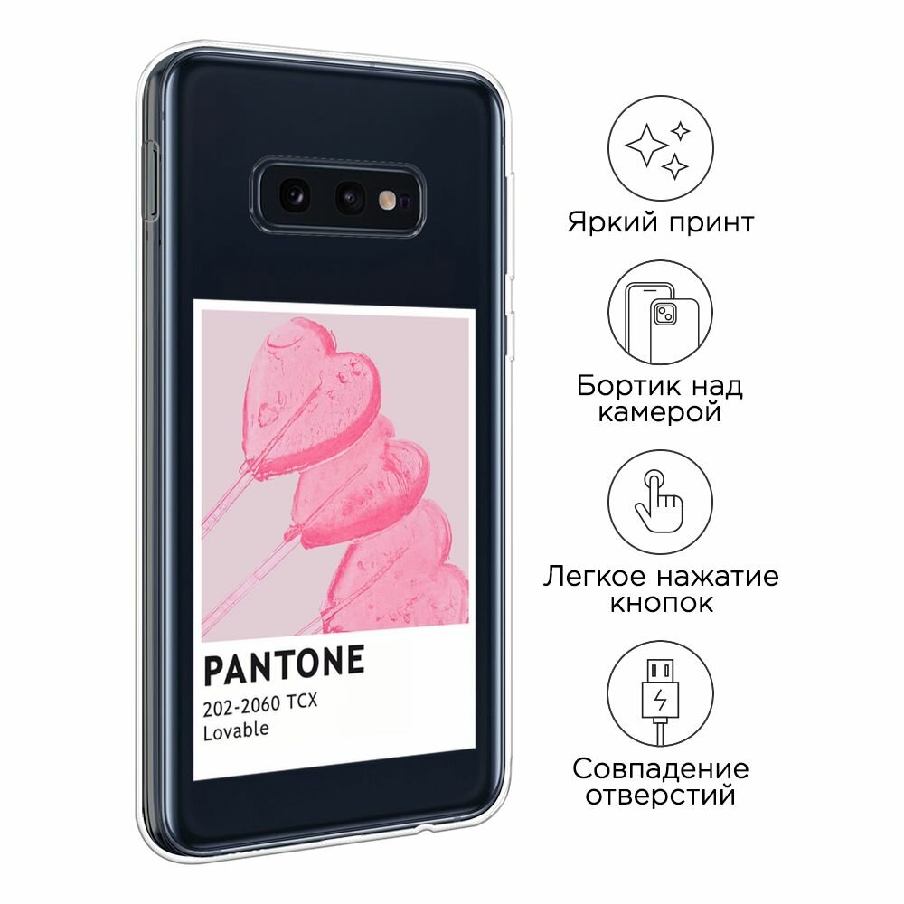 Чехол на Samsung Galaxy S10E / Самсунг Галакси S10E с принтом "Pantone Lovable 2 - 14 февраля", прозрачный — фото 1