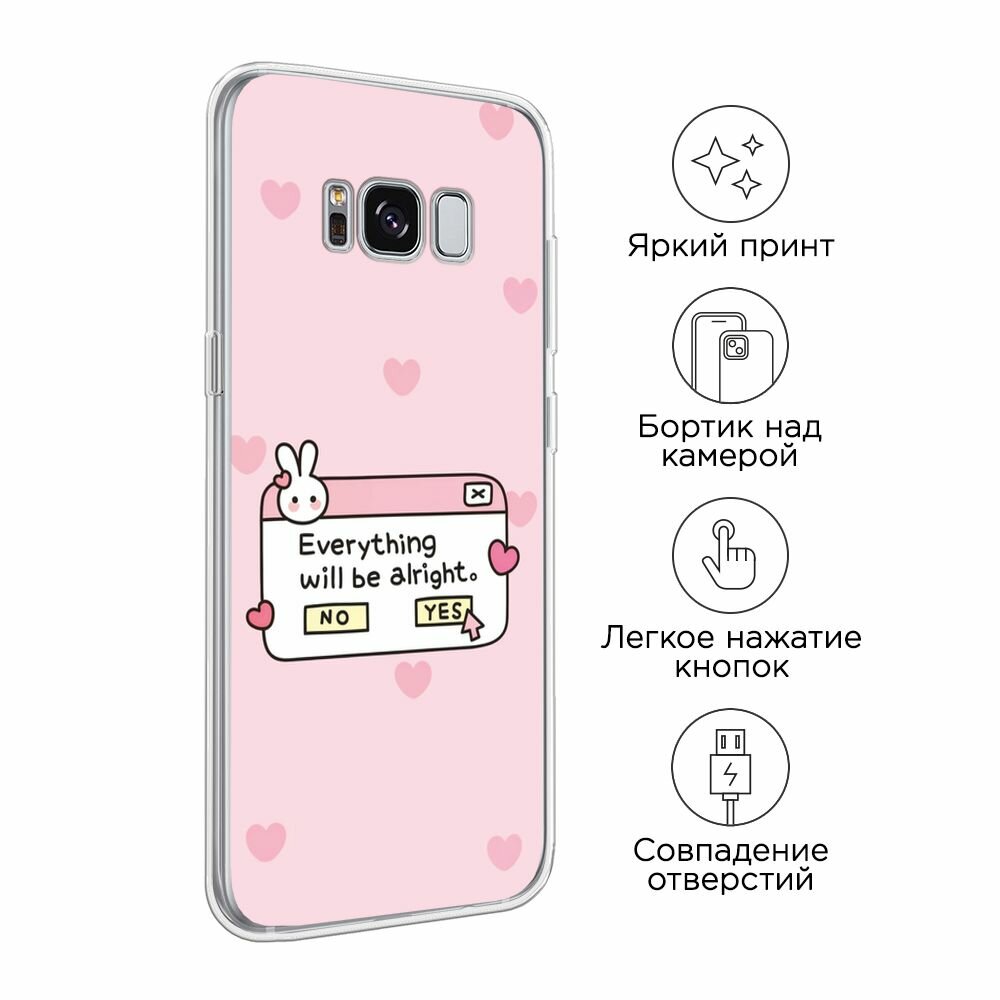 Чехол на Samsung Galaxy S8 / Самсунг Галакси С8 с принтом "Everything will be alright" — фото 1