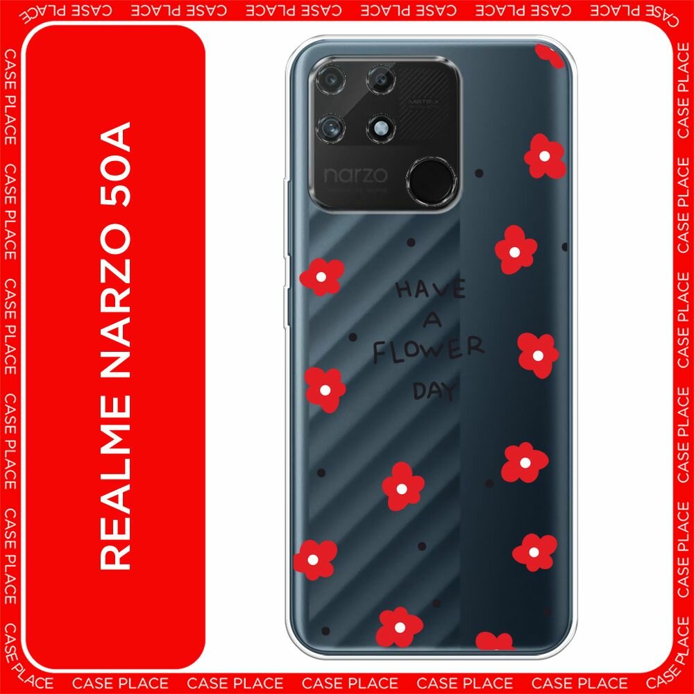 Чехол на Realme Narzo 50A / Реалми Нарзо 50A с принтом "Have a flower day 2", прозрачный