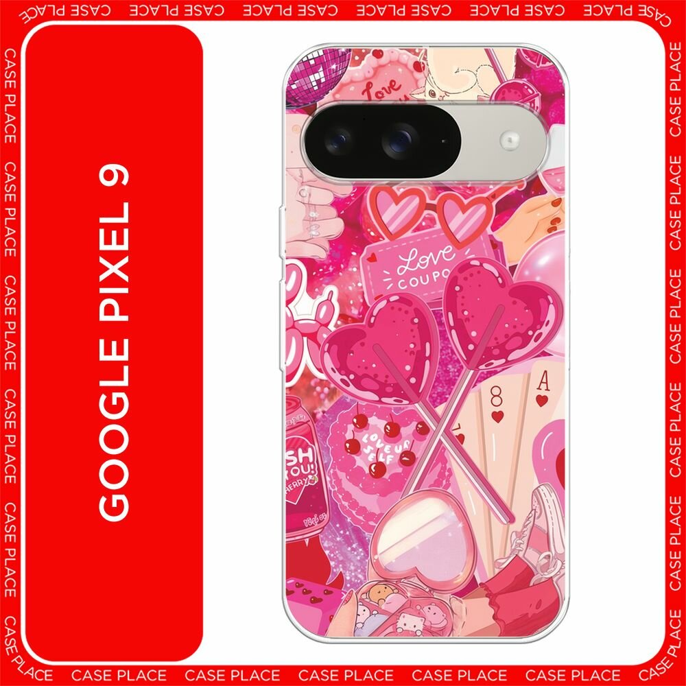 Чехол на Google Pixel 9 / Гугл Пиксель 9 с принтом "Love coupon - 14 февраля"