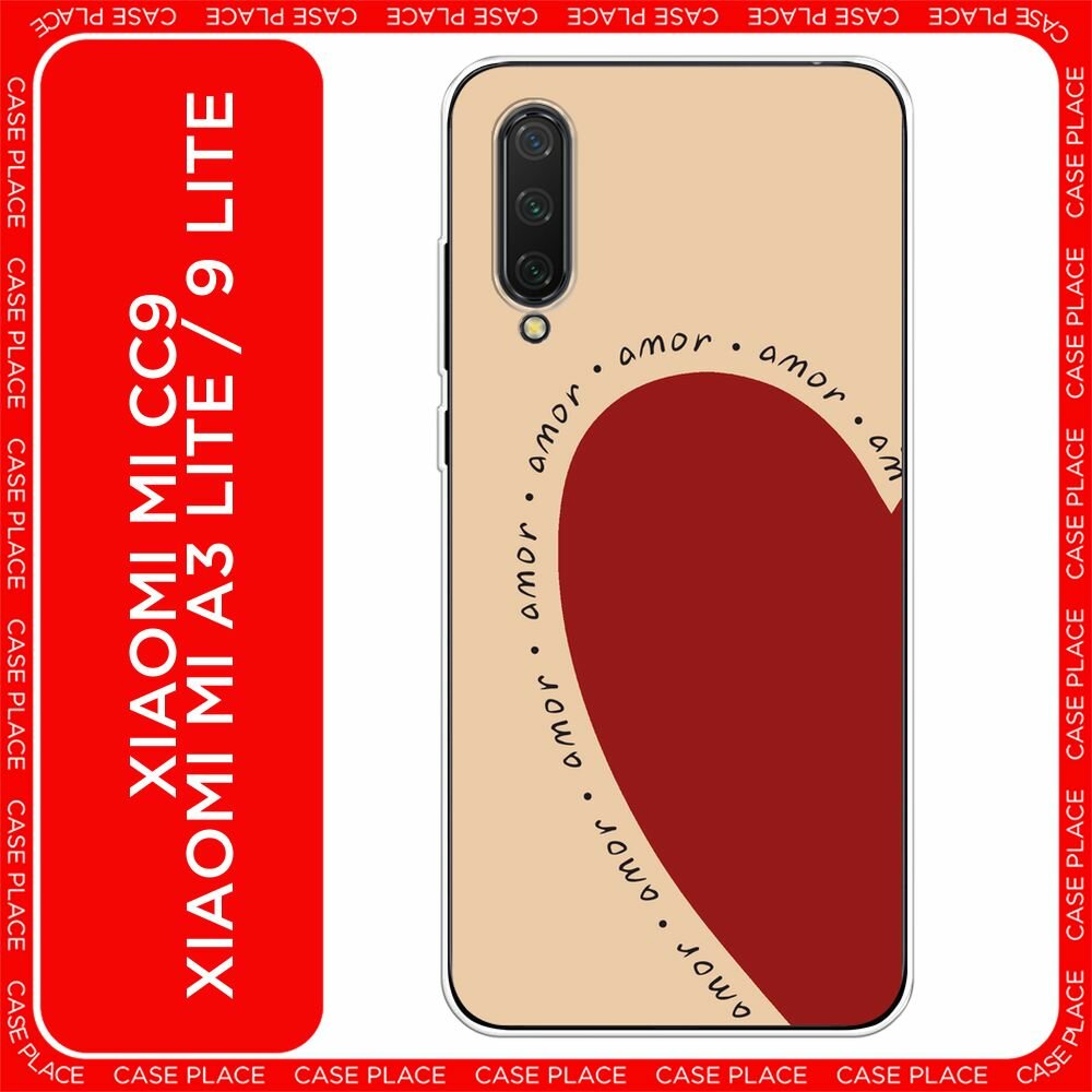 Чехол на Xiaomi Mi CC9/A3 Lite/9 Lite / Сяоми Mi CC9/A3 Lite/9 Lite с принтом "amor heart 1 - 14 февраля"