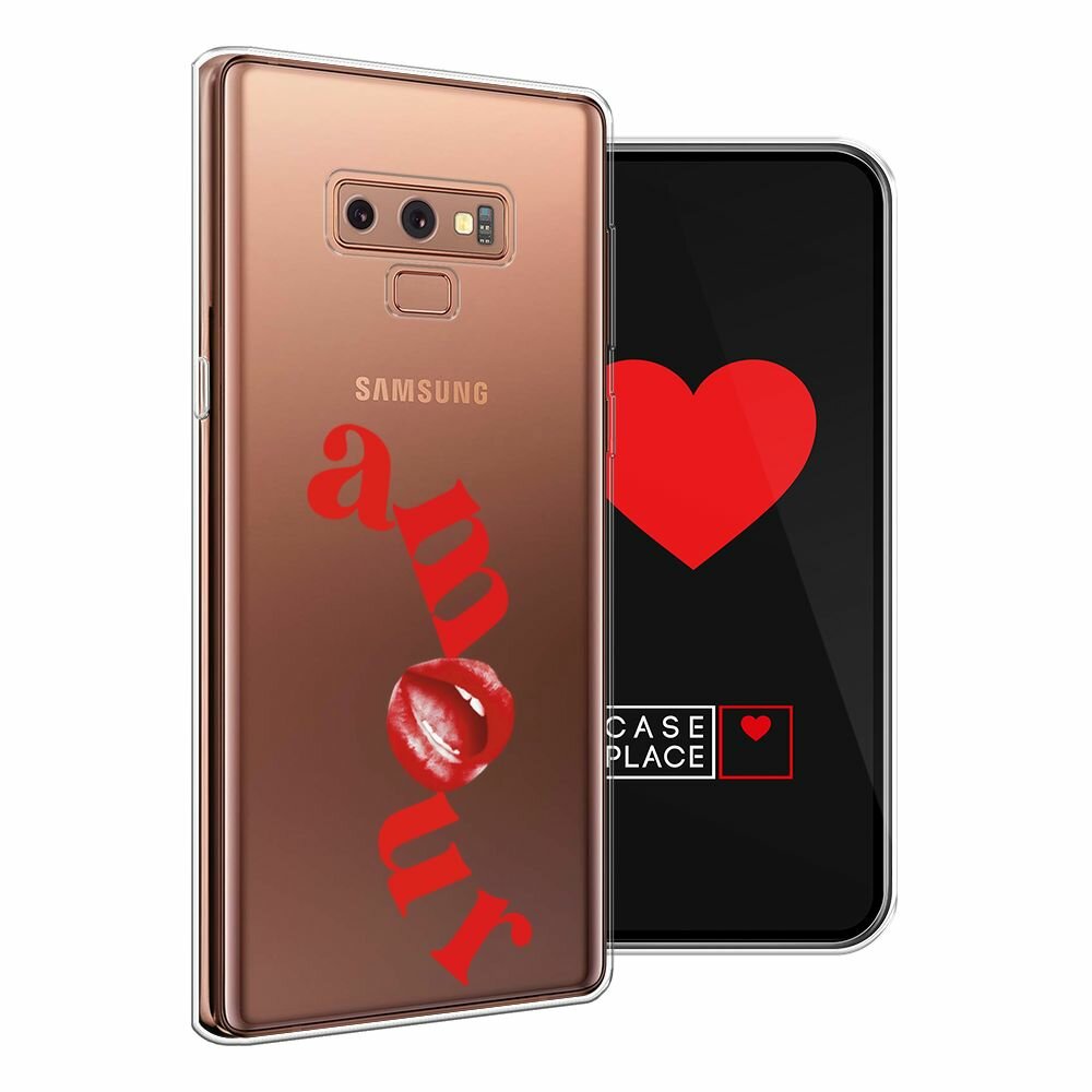 Чехол на Samsung Galaxy Note 9 / Самсунг Галакси Нот 9 с принтом "Amour lips - 14 февраля", прозрачный — фото 1