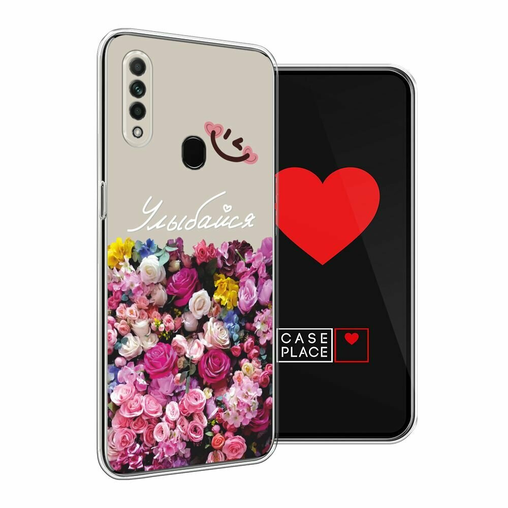 Силиконовый чехол на Oppo A31 / Оппо А31 с принтом "Букет счастья" — фото 1