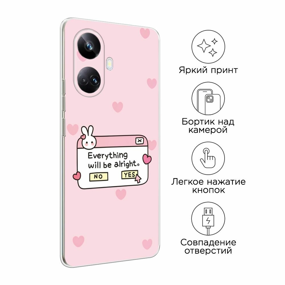 Чехол на Realme 10 Pro+ / Реалми 10 Про+ с принтом "Everything will be alright" — фото 1