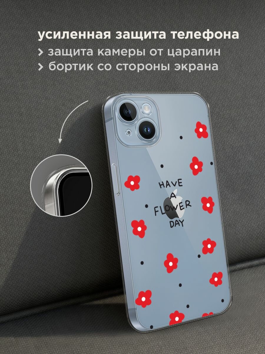 Чехол на Apple iPhone 14 / Айфон 14 с принтом "Have a flower day 2", прозрачный — фото 1