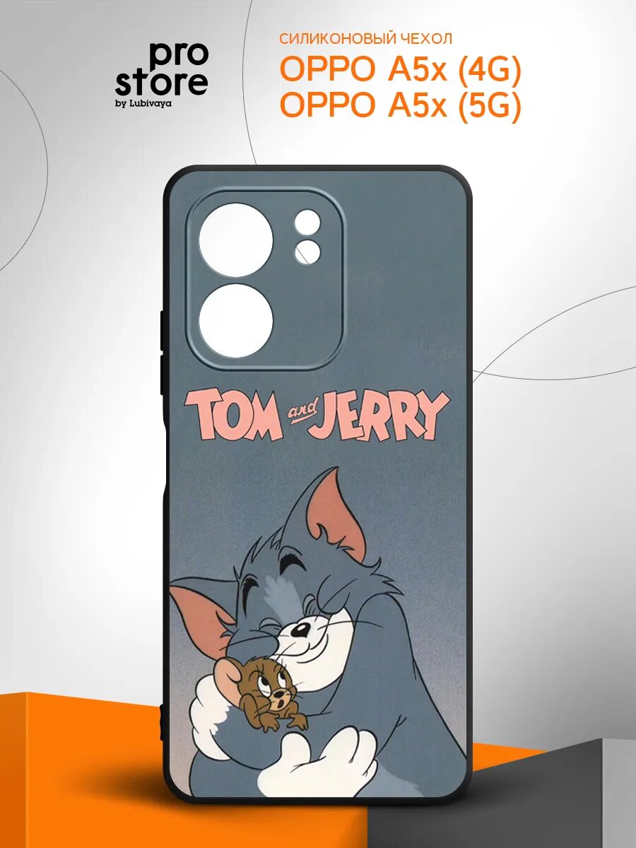 Чехол на Oppo A5x (4G/5G), Оппо А5икс (4G/5G), накладка, противоударный, защита камеры, с рисунком