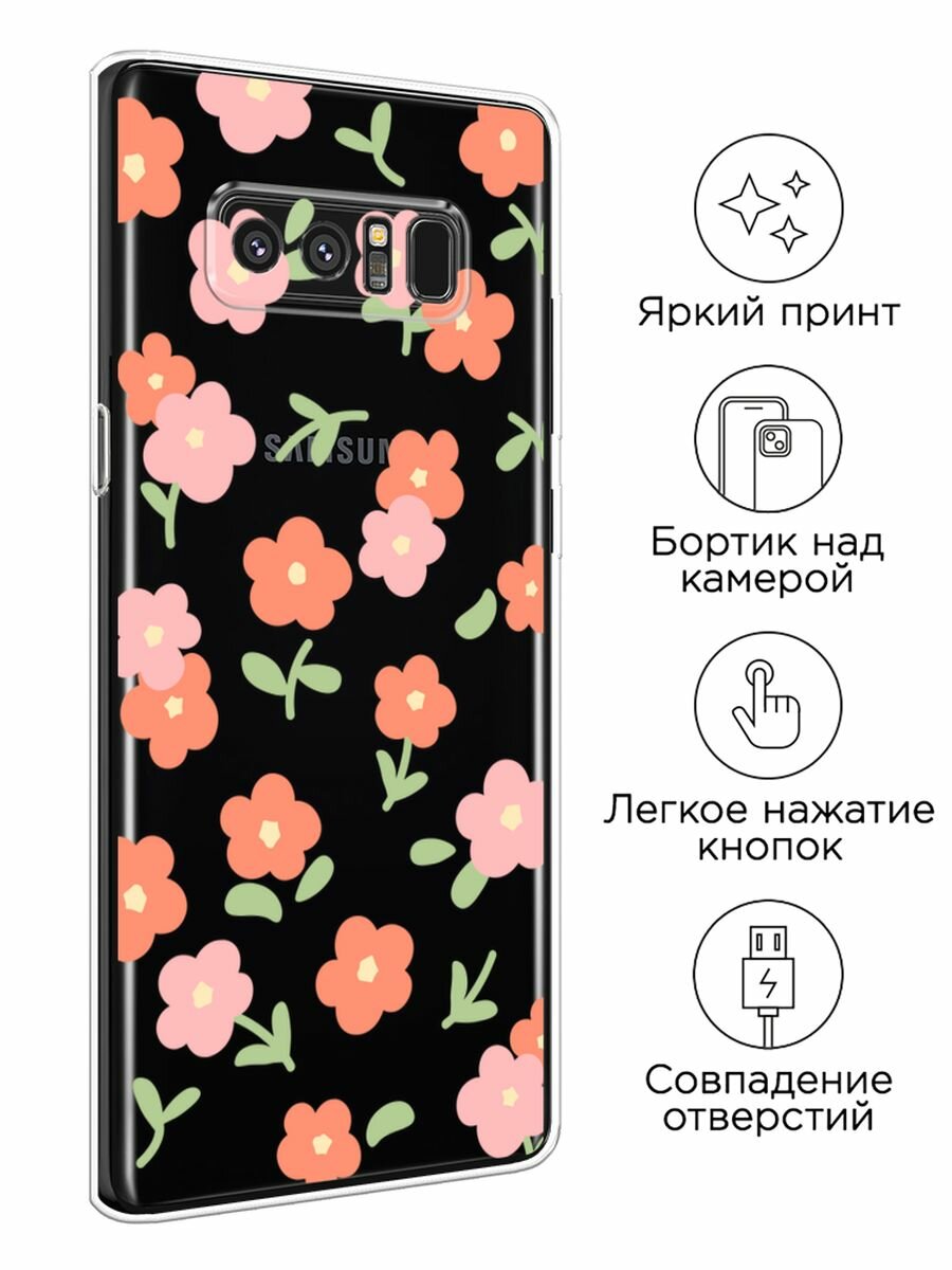 Чехол на Samsung Galaxy Note 8 / Самсунг Галакси Нот 8 с принтом "Красные цветочки рисунок", прозрачный — фото 1