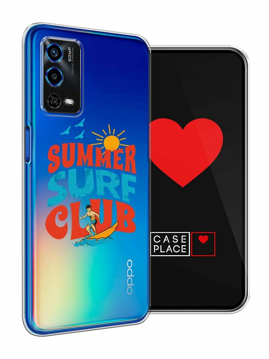 Чехол на Oppo A55 4G / Оппо А55 4G с принтом "Summer surf club", прозрачный — фото 1