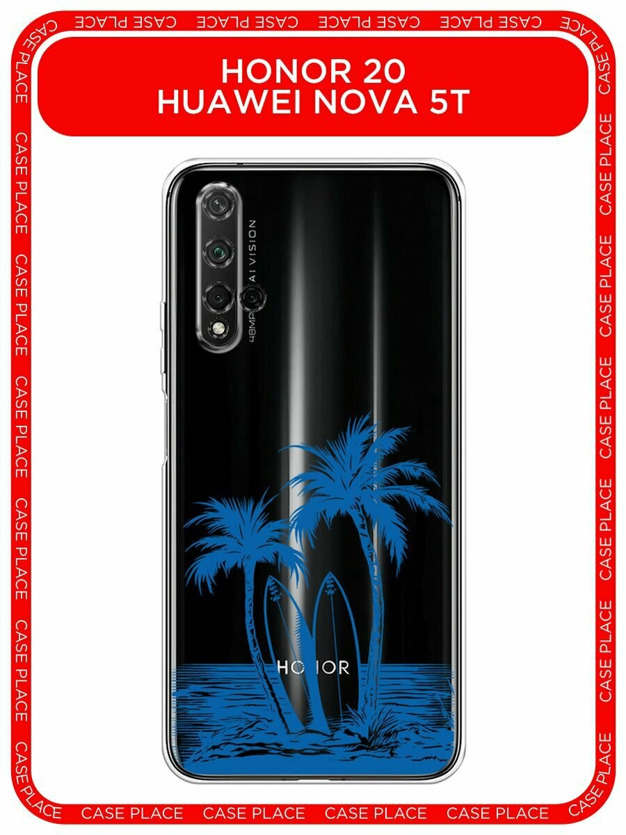 Чехол на Honor 20/Huawei Nova 5T / Хонор 20/Хуавей Нова 5Т с принтом "Сёрфинг на островах 1", прозрачный
