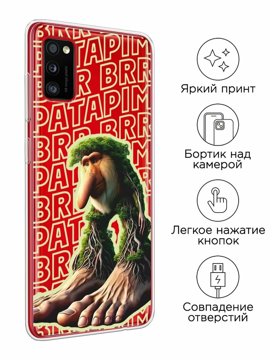 Чехол на Samsung Galaxy A41 / Самсунг Галакси А41 с принтом "Брр брр патапим 2", прозрачный — фото 1
