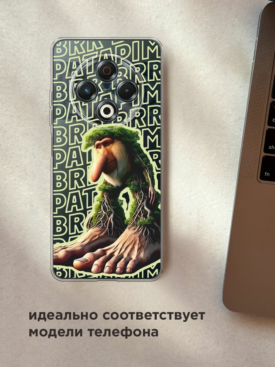 Чехол на Tecno Spark 30 / Текно Спарк 30 с принтом "Брр брр патапим 2", прозрачный — фото 1