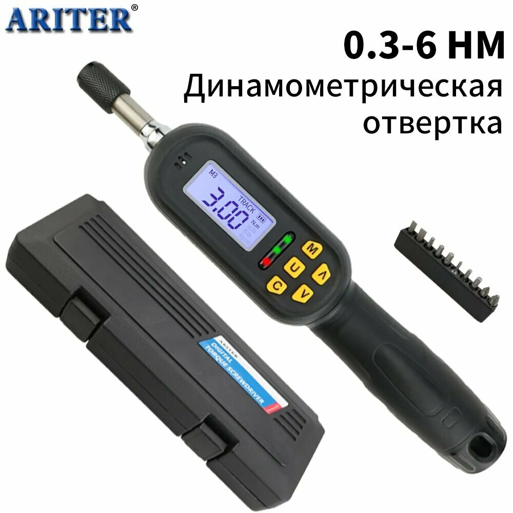 ARITER 0.3-6Н. m электронная цифровая динамометрическая отвертка,1/4 6.35 мм, Ошибка