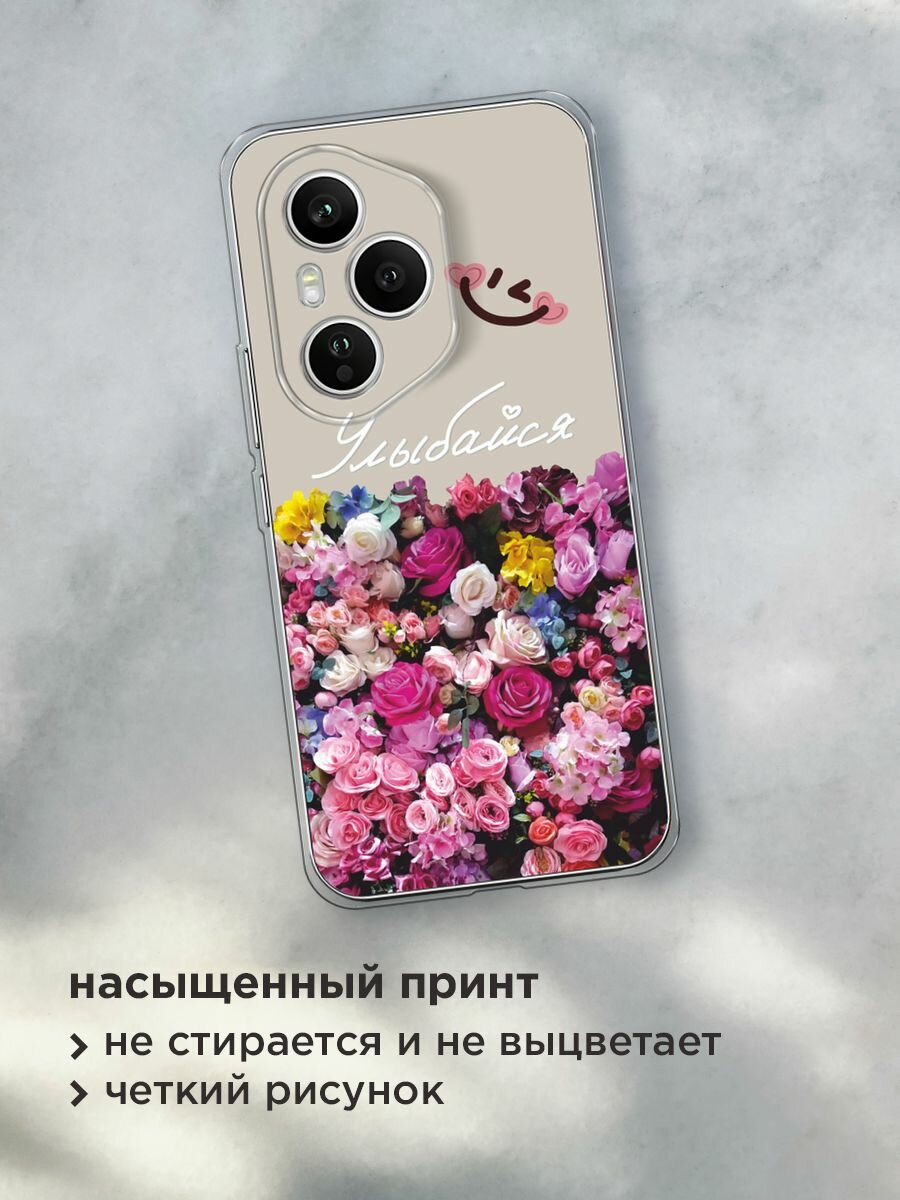 Чехол на Honor 400 Pro / Хонор 400 Про с принтом "Букет счастья" — фото 1
