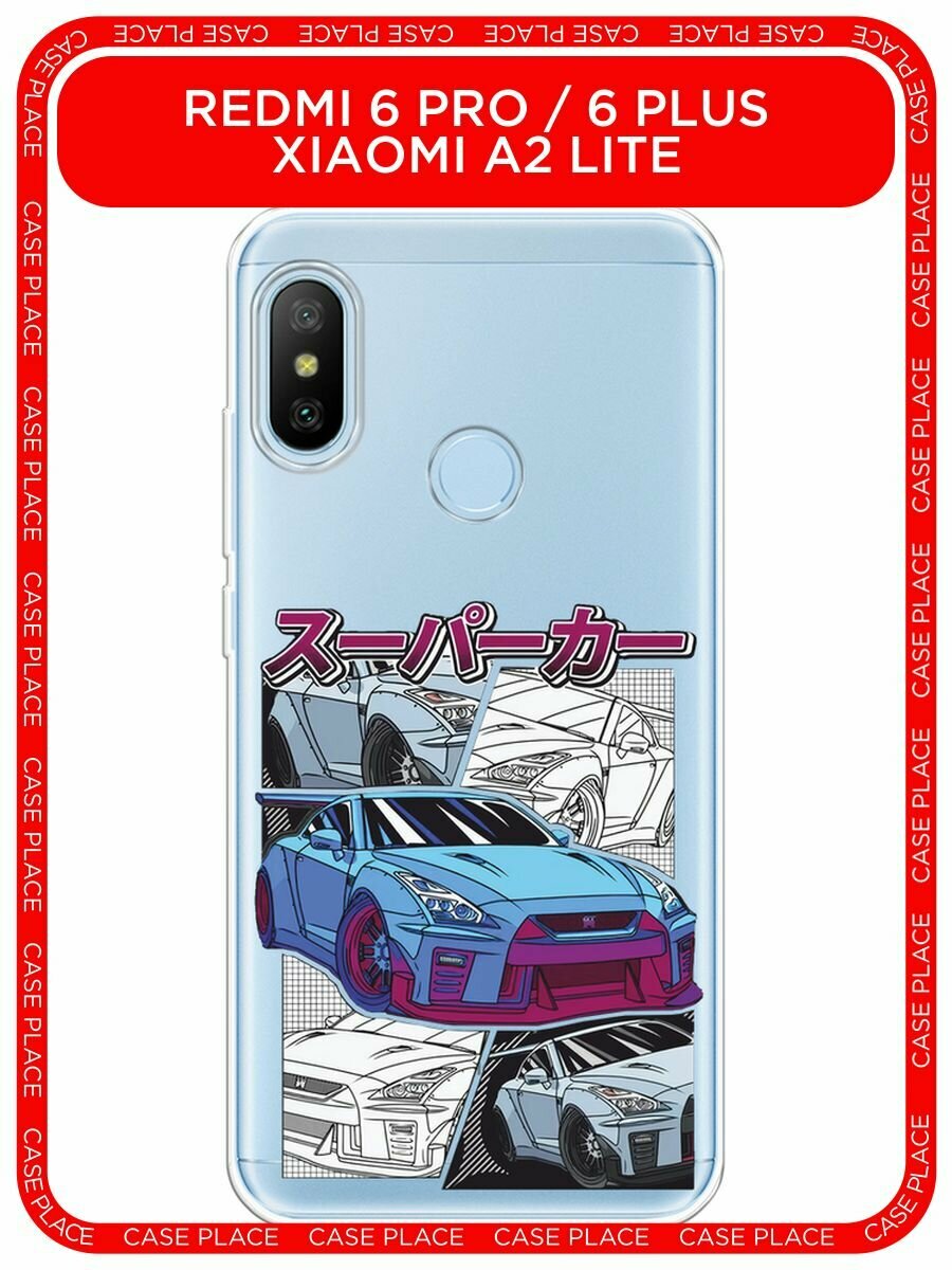 Чехол на Xiaomi Redmi 6 Pro/6 Plus/Mi A2 Lite / Сяоми Редми 6 Про/6 Плюс/Ми A2 Лайт с принтом "JDM коллаж", прозрачный