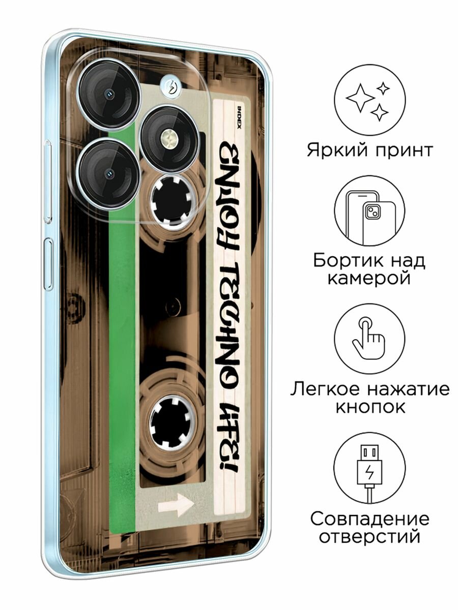 Силиконовый чехол на Itel P55 / Ител Р55 с принтом "Ретро кассета" — фото 1