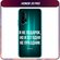 Чехол на Honor 20 Pro / Хонор 20 Про с принтом "Я не подарок", прозрачный