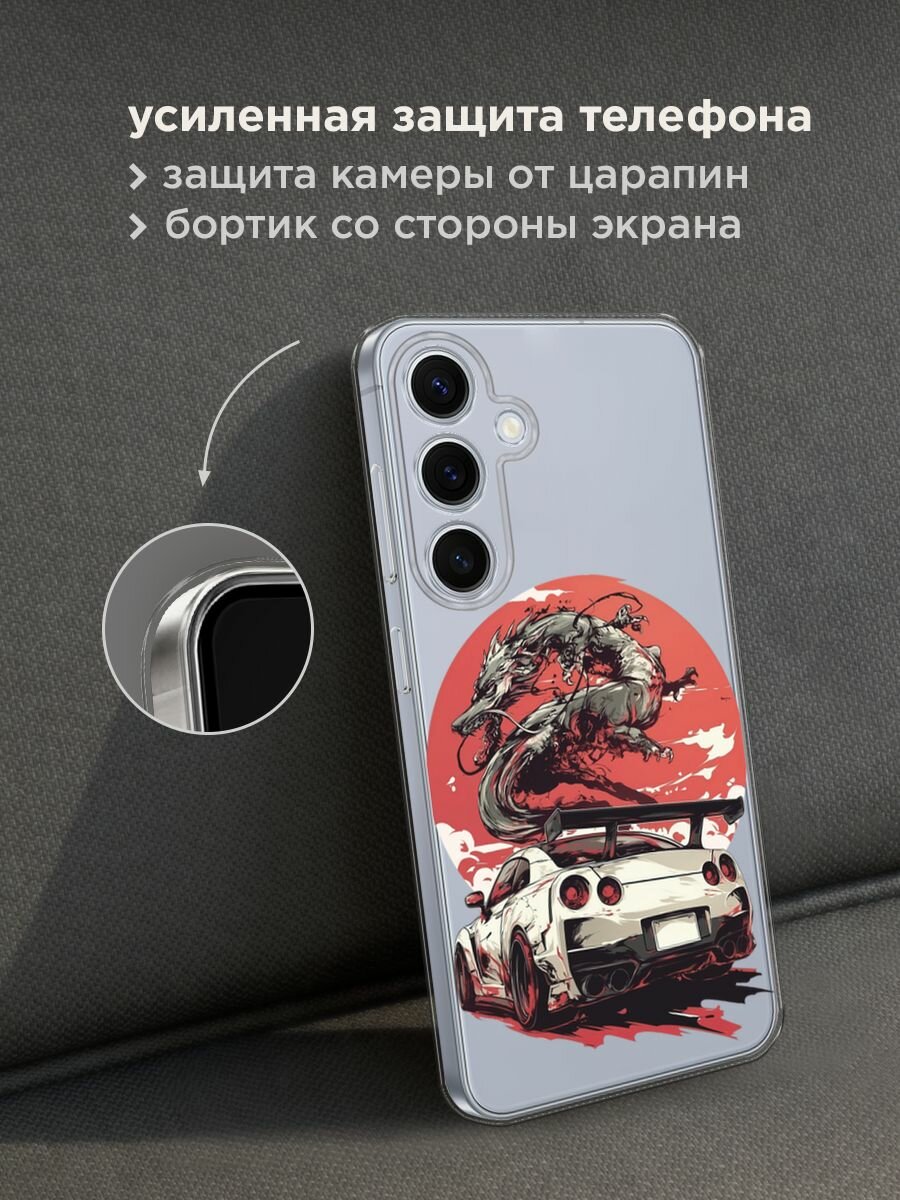 Чехол на Samsung Galaxy S24 FE 5G / Самсунг S24 FE с принтом "Car and dragon", прозрачный — фото 1
