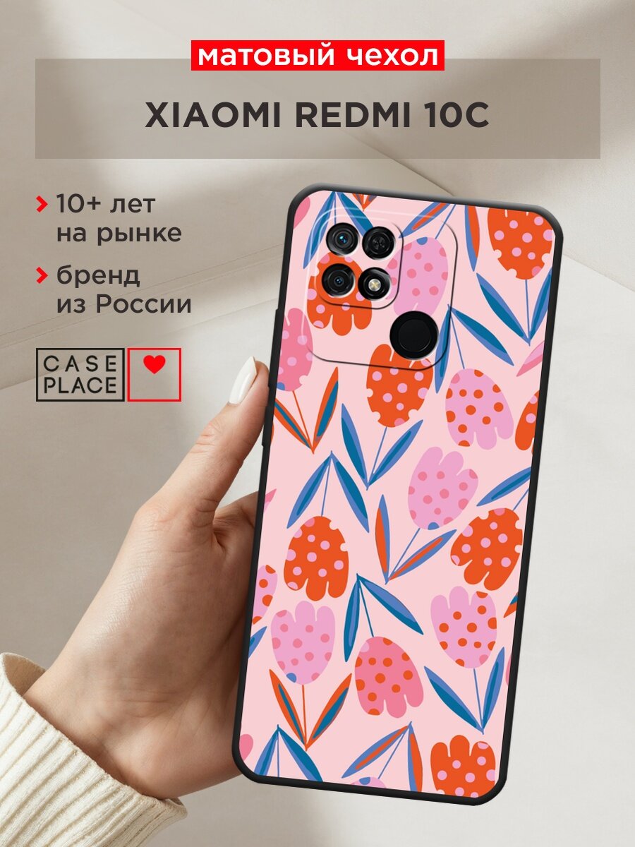 Черный матовый чехол на Xiaomi Redmi 10C / Сяоми Редми 10C с принтом "Тюльпаны в горошек - 8 марта"
