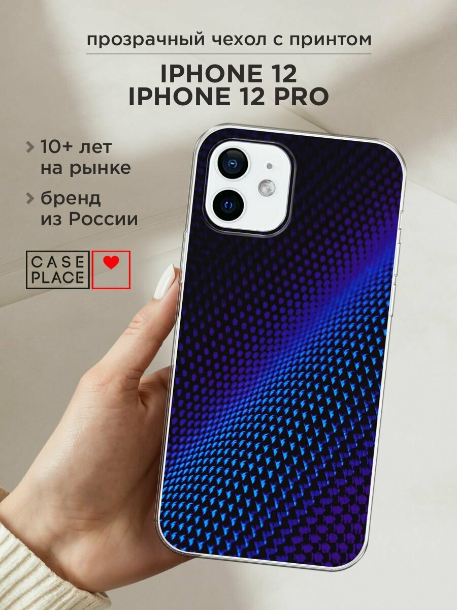 Чехол на Apple iPhone 12/12 Pro / Айфон 12/12 Про с принтом "Синий карбон"