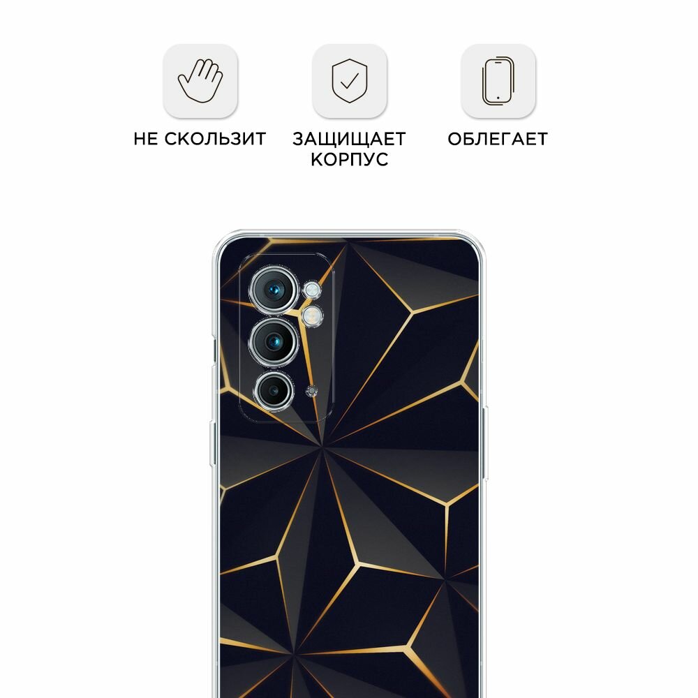Чехол на OnePlus 9RT / ВанПлас 9RT с принтом "Черные полигоны" — фото 1