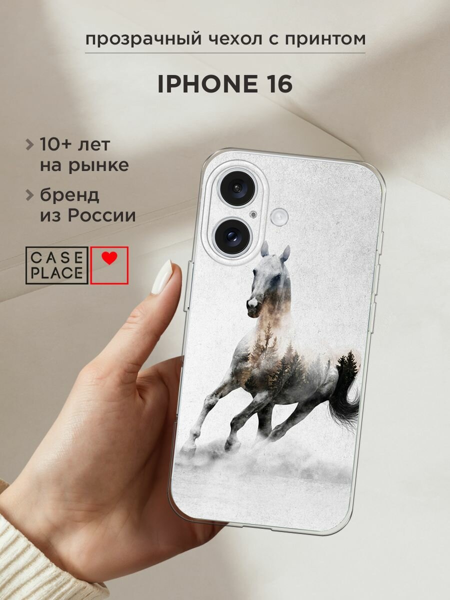 Силиконовый чехол на Apple iPhone 16 / Айфон 16 с принтом "Лошадь лес"