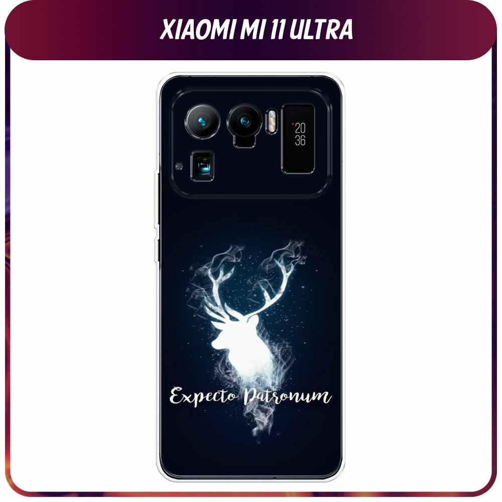 Чехол на Xiaomi Mi 11 Ultra / Сяоми Ми 11 Ультра с принтом Expecto Patronum