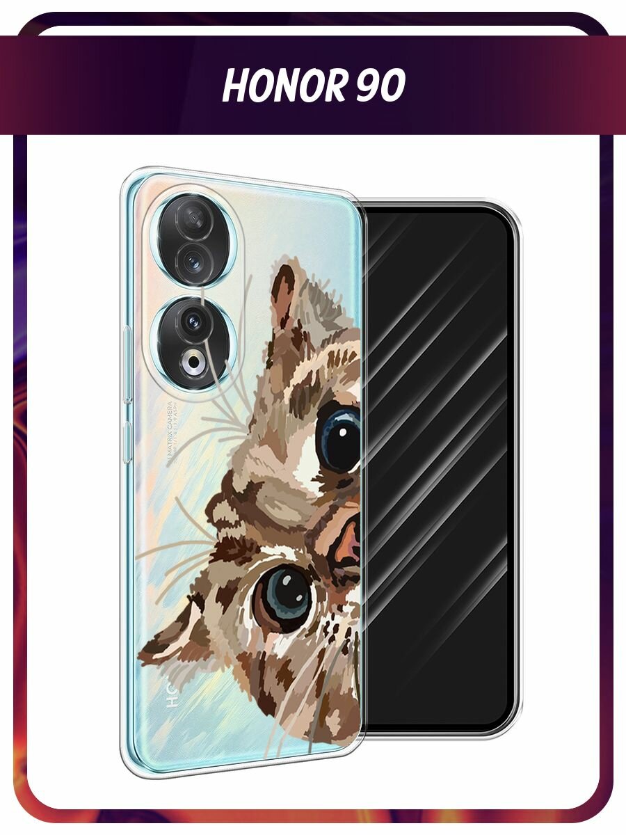 Чехол на Honor 90 / Хонор 90 с принтом "Любопытный кот", прозрачный