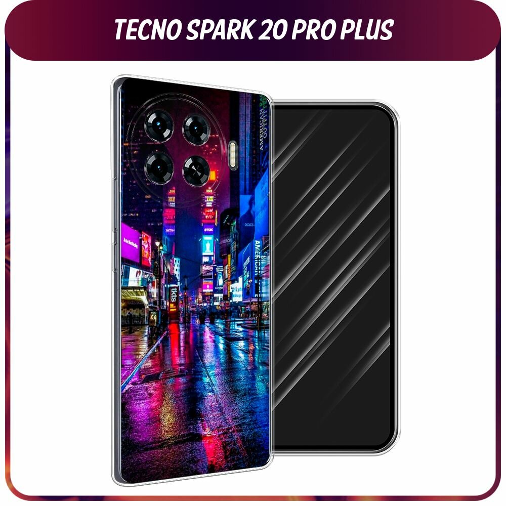 Чехол на Tecno Spark 20 Pro Plus / Текно Спарк 20 Про Плюс с принтом "Фиолетовая улица"