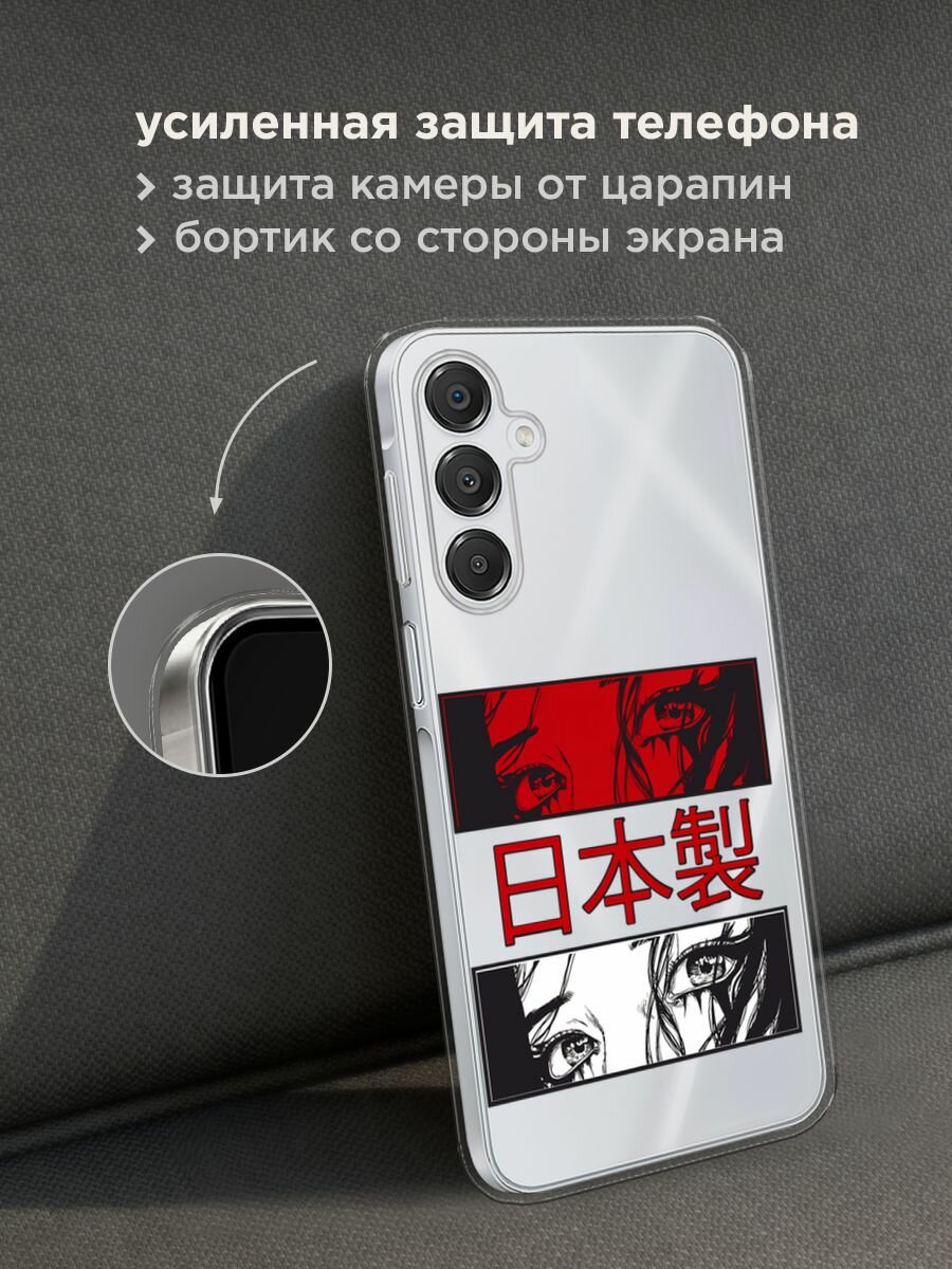Чехол на Samsung Galaxy A16 / Самсунг А16 с принтом "Аниме глаза манга", прозрачный — фото 1