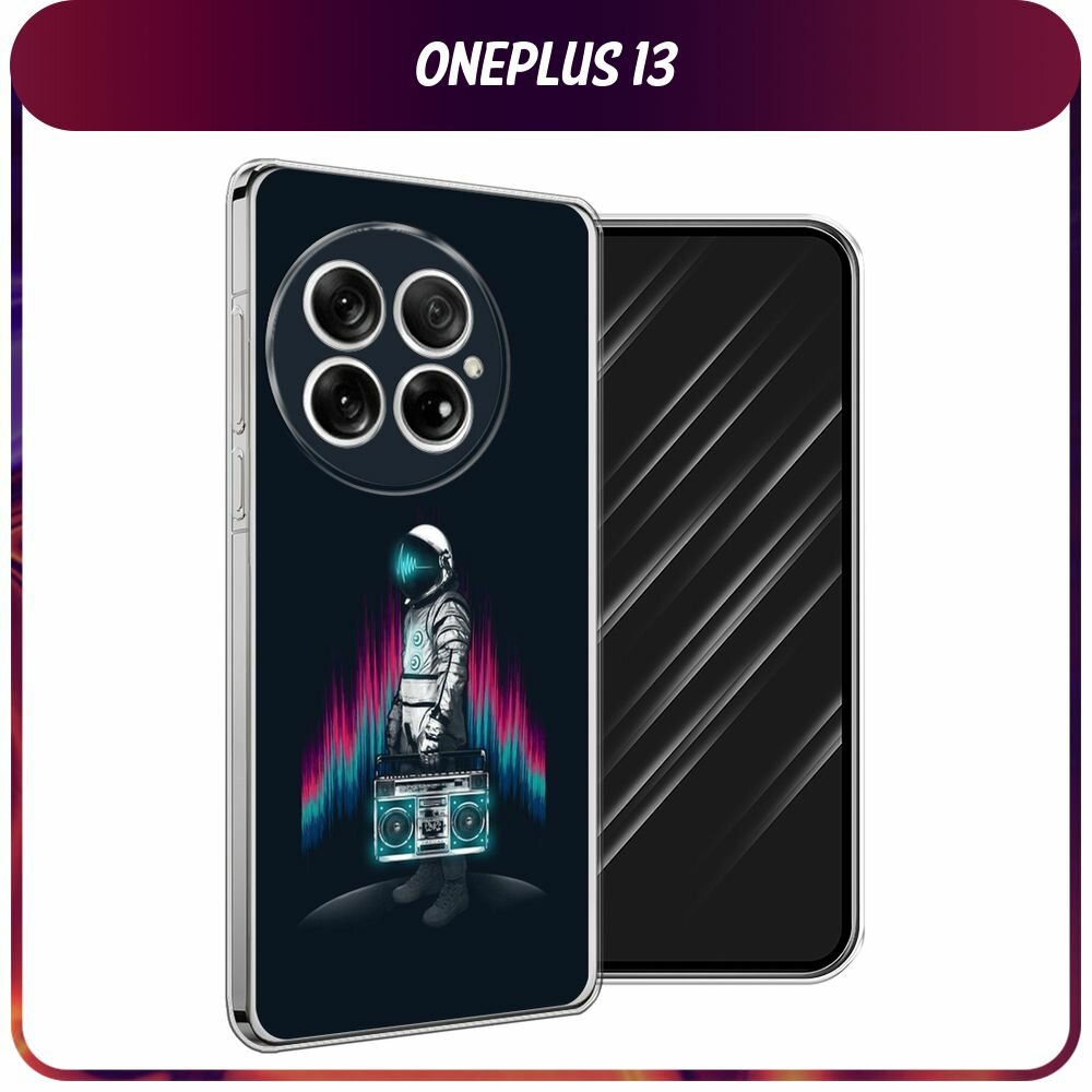 Чехол на OnePlus 13 / Ван Плас 13 с принтом "Космическая вечеринка"